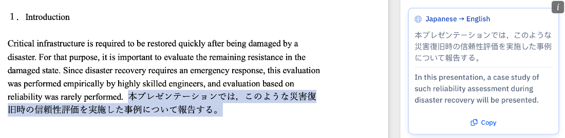 Academic translation simplified! Paperpal introduces “Translate ...